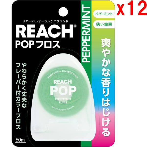 歯間に入りやすいワックス加工のフロス。フレーバー付。<br>極細繊維が優しくきれいに歯垢を除去します。<br>フロス初心者の方、歯間がせまい方に。<br><br>【使用方法】<br&gt...