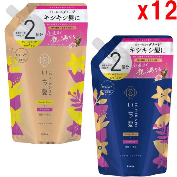 【日本の髪を本質から考える】【絹髪に導く予防美髪成分】いち髪は日本女性の髪研究を重ね、髪と地肌にうるおいを与え、乾燥や摩擦などによる髪ダメージを補修＆予防する成分「純・和草プレミアムエキス」を開発。さらに、ポリフェノール、アミノ酸、ビタミン...