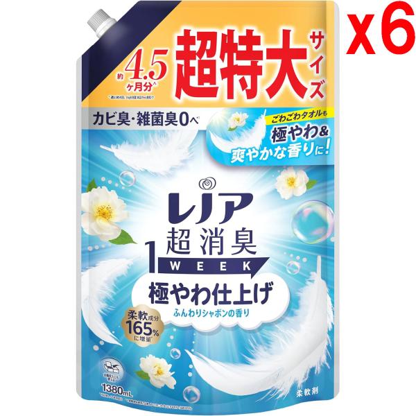 ●新しくなったレノア超消臭1WEEKは、カビ臭・雑菌臭0へ(*1)。湿気から衣類を守る*1 柔軟剤未使用と比較。すべてのニオイを0にするわけではありません。●レノア超消臭1WEEKは、80%以上の消費者が実感した、1週間ずーっと続く消臭力(...