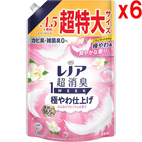 ●新しくなったレノア超消臭1WEEKは、カビ臭・雑菌臭0へ(*1)。湿気から衣類を守る*1 柔軟剤未使用と比較。すべてのニオイを0にするわけではありません。●レノア超消臭1WEEKは、80%以上の消費者が実感した、1週間ずーっと続く消臭力(...