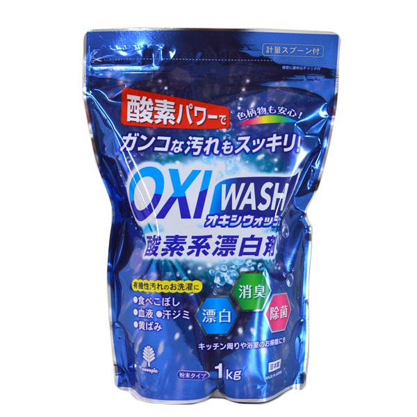 ●酸素パワーが汚れに効く！<br>●除菌、漂白、消臭<br>●お洗濯に、せんい製品のシミ抜きに<br>●台所用品の除菌に<br>●洗濯槽の汚れ落としに<br><br>【...