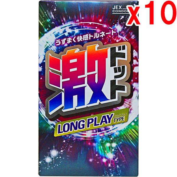 激ドット ロングプレイタイプ ８個入・今までにないつぶの高さが体験させる未知なる感触。 ●スパイラル状の激凸加工で360度のうごめく感覚。・亀頭部内側に特殊ゼリー。・亀頭部にしめつけ感の無いリアル形状。・無着色。・優れたフィット感のラテック...