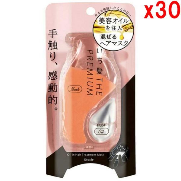 ●日本の髪を本質から考える。●今まで体験したことのない美容オイルとヘアマスクを混ぜて使う「導入美容液inオイルマスク」●集中補修×オイルコートでヘアマスクとも、ヘアオイルとも違う体験でつるんとした髪へ●髪内部と外側をＷでケアする、プレミアム...