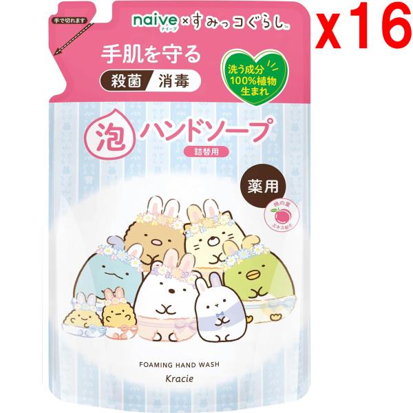 ●洗う成分100%植物由来。●殺菌成分イソプロピルメチルフェノール配合、キメ細やかな泡が汚れをすみずみまでキャッチ、しっかりと落とします。●たっぷり使える大容量サイズ。●すみっコぐらしコラボデザイン。【成分】イソプロピルメチルフェノール*、...