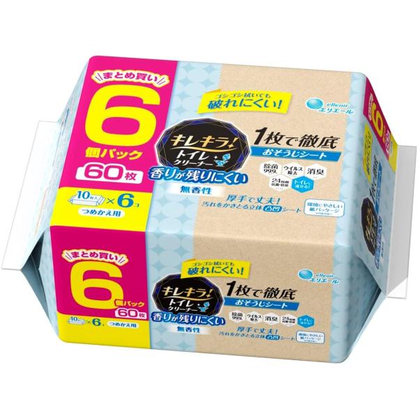 キレキラ！トイレクリーナー 1枚で徹底おそうじシート 香りが残りにくい無香性は、厚手で丈夫な立体凸凹シートが便器・フチ裏・床・壁まるごとキレイにする、香りが残りにくい無香性のトイレクリーナーです。【ゴシゴシ拭いても破れにくい！丈夫さ2倍！（...