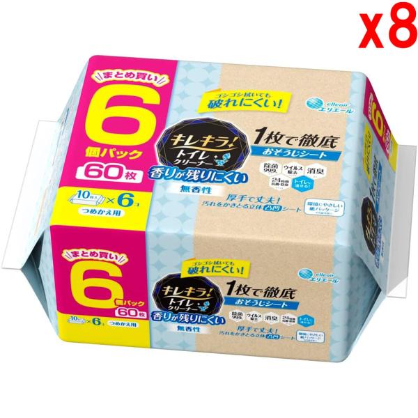 キレキラ！トイレクリーナー 1枚で徹底おそうじシート 香りが残りにくい無香性は、厚手で丈夫な立体凸凹シートが便器・フチ裏・床・壁まるごとキレイにする、香りが残りにくい無香性のトイレクリーナーです。【ゴシゴシ拭いても破れにくい！丈夫さ2倍！（...