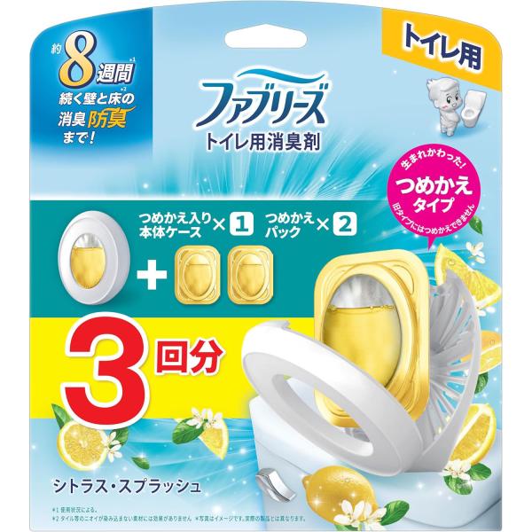 ●生まれ変わった。つめかえタイプ●「ファブリーズ トイレ用消臭剤」は、トイレ内の空気を継続的に消臭するだけでなく、壁や天井を防臭コートすることで、嫌なニオイが付着するのを防ぎます。●置くだけ爽やか8週間（使用状況による）●トイレ内のわずかな...