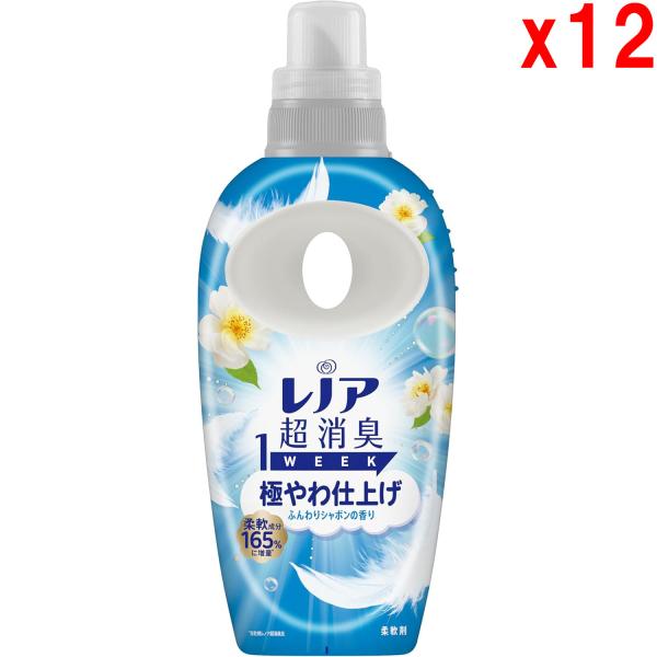 ●新しくなったレノア超消臭1WEEKは、カビ臭・雑菌臭0へ(*1)。湿気から衣類を守る *1 柔軟剤未使用と比較。すべてのニオイを0にするわけではありません。●レノア超消臭1WEEKは、80%以上の消費者が実感した、1週間ずーっと続く消臭力...