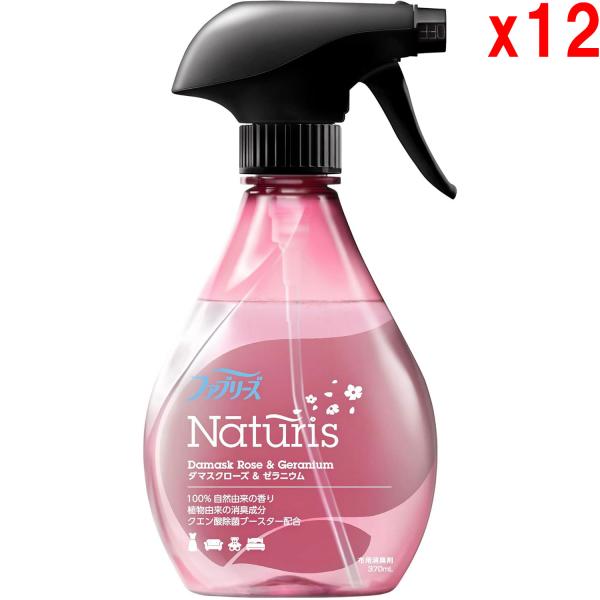 ●ブランド史上初となる100％自然由来の香りで、暮らしをさらに豊かに、心地よいものにしてくれます。●ナチュラル志向の女性たちのために開発しました。●植物由来の消臭成分でしっかり消臭、従来のファブリーズの除菌・ウイルス除去の便益もそのままに●...