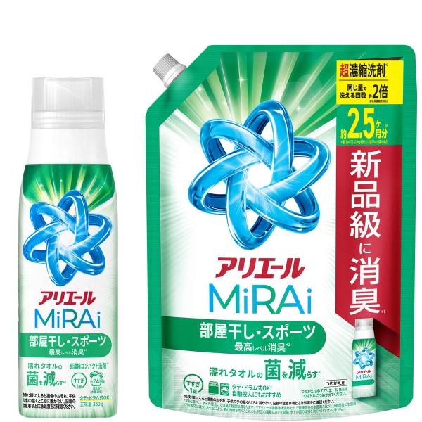 ●部屋干し・スポーツ最高レベル消臭(※1)●濡れタオルの菌を減らす(※2)●洗濯槽の防カビ(※3)●タテ・ドラム式OK●自動投入にもおすすめ●すすぎ1回OK●天日干し級にさわやかな香り※1…アリエール濃縮液体洗剤史上※2…接種直後の生菌数と...