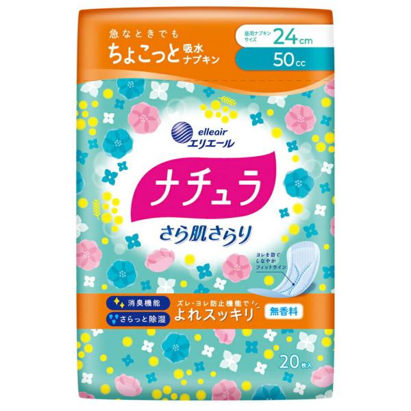 ●ズレ・ヨレ防止機能 ・しなやかフィットラインが足まわりに沿って理想のカタチをキープ。ヨレ安心。 ・ズレ防止テープが体の動きに合わせてショーツとうまく密着。ズレ安心。●さらさら肌ざわり ・表面に水分を残さず、さらっとした肌ざわり。●消臭機能...