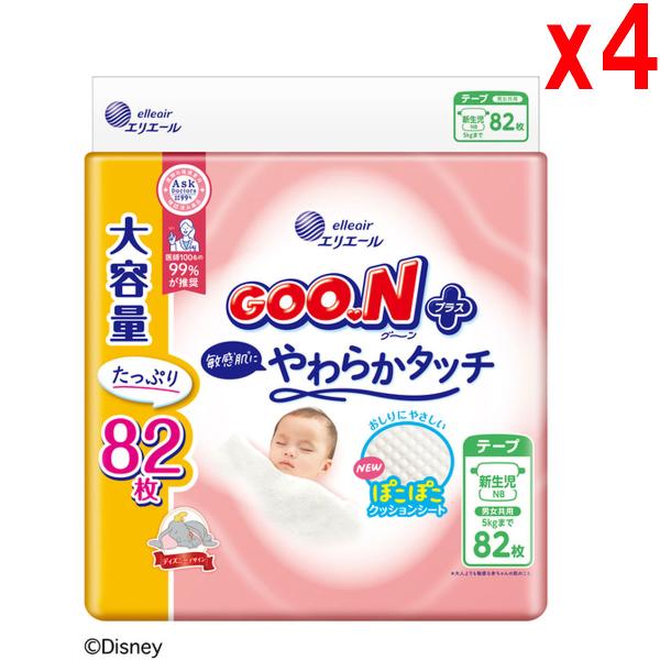 こちらはテープタイプです。●おしりにやさしい「ぽこぽこクッションシー ト」ぽこぽことしたやわらかい肌触りで肌に触れる部分を最小限※1に。凹凸でゆるうんちも広げずキャッチするから、ゆるうんちの広がりが20％改善※2しました。※1 当社ベビー用...