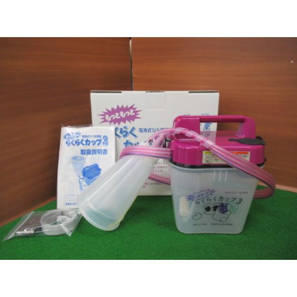 【メーカー名】中川製作所【品名】らくらくカップ3【型式】大カップ【仕様】・電源：単2型乾電池4個(※充電池(別売)も使用可能)・タンク容量：3L・本体 重量：約700g（※電池は含みません）●ブドウのジベレリン処理を省力化　房をカップに入れ...