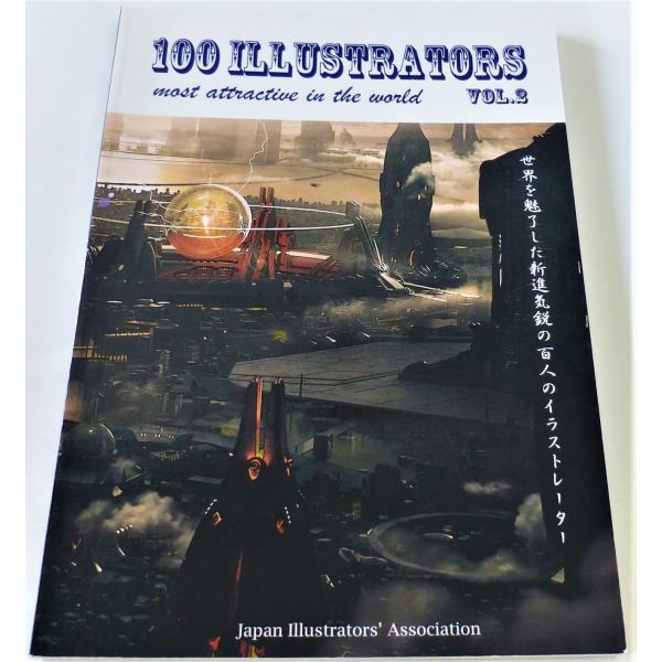 【発売日：2022年02月01日】■100 ILLUSTRATORS VOL.2世界を魅了した新進気鋭の百人のイラストレーター2020年    2月     20日　初版発行定価　2000 円　＋　TAX発行　日本イラストレーター協会印刷　...