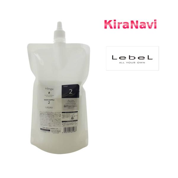 価格.com - タカラベルモント ルベル ヴィージェ ヘアサプリ2 800ml 詰め替え用 (ヘアトリートメント・パック) 価格比較