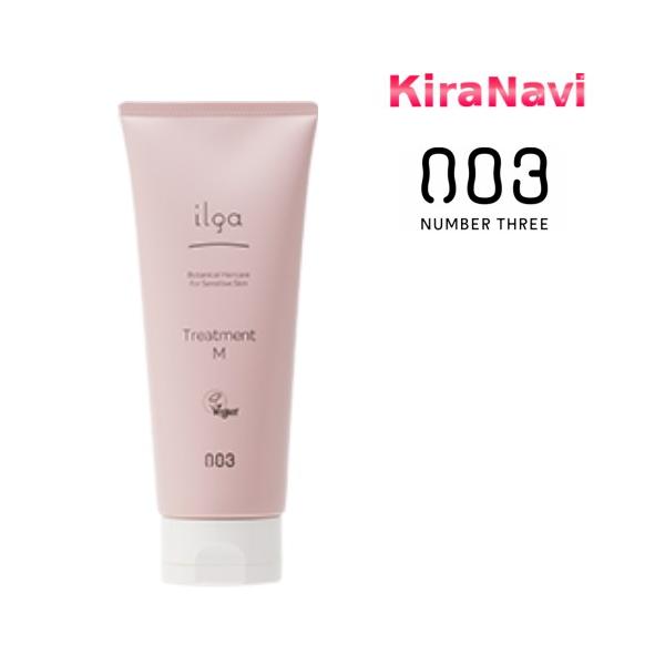 価格.com - ナンバースリー イルガ薬用トリートメント M 200g (ヘアトリートメント・パック) 価格比較