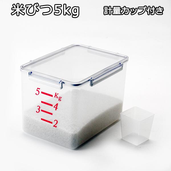 材質： (フタ)AS樹脂　　　 (留具)ナイロン　　　 (パッキン)シリコン樹脂　　　 (本体、角カップ）ポリプロピレン色：　 クリアーサイズ：270×196×184Ｈmm  自社(蝶プラ工業)製造直販です♪精米されたお米の鮮度を保ちますメ...