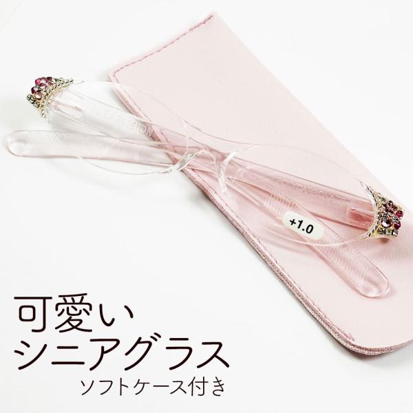 スワロフスキークリスタルを使ったリーディンググラス。ご希望のカラーと度数を下記より選択してください。素材 アクリルサイズ フレーム横幅約138mm 鼻幅約18mm フレーム縦の長さ約32mm テンプル約141mm注意 画面上と実物では多少色...