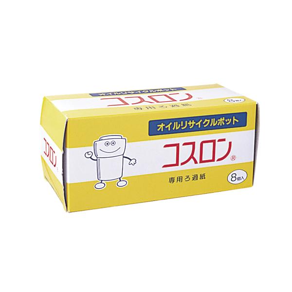 コスロン専用濾過紙