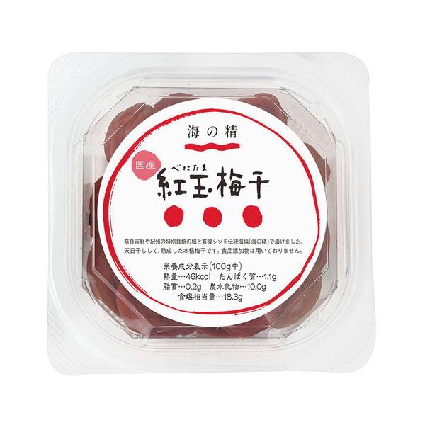 特別栽培  紅玉梅干 120g