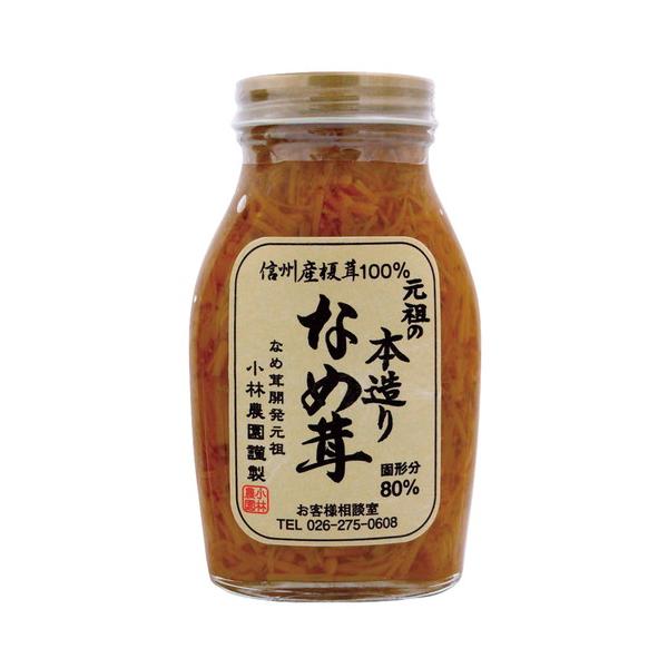 手づくりならではのおいしさ