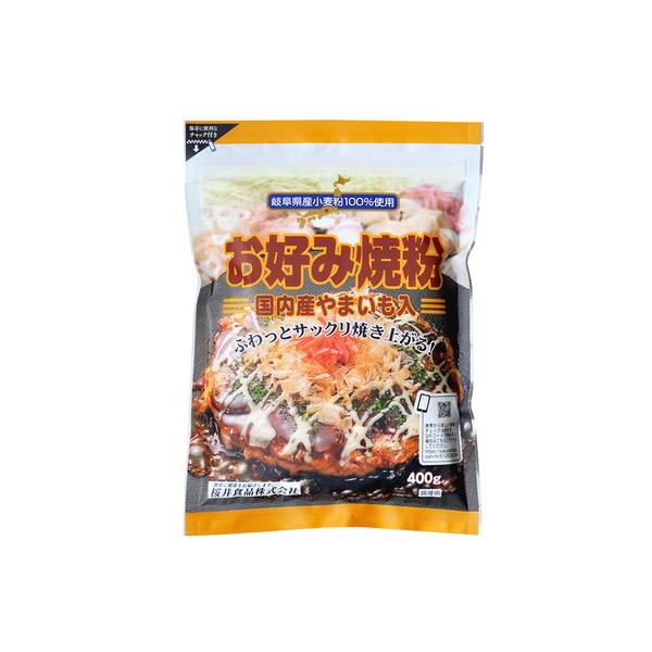 お好み焼き粉（400g） 国内産小麦粉・山芋・だし粉末を使用。たこ焼きにも