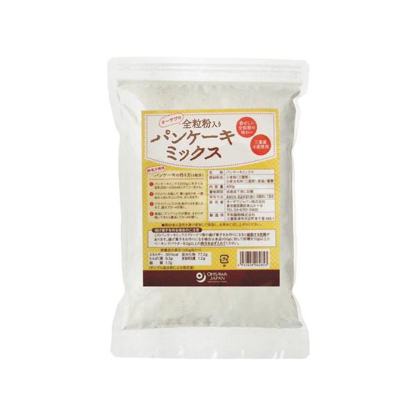 オーサワの全粒粉入りパンケーキミックス　400g　三重産小麦全粒粉使用　　砂糖不使用