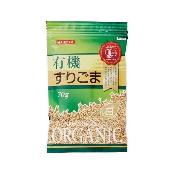 みたけ有機すリごま(白)70g、風味豊かな粗挽き製法　便利なチャック付アルミパック