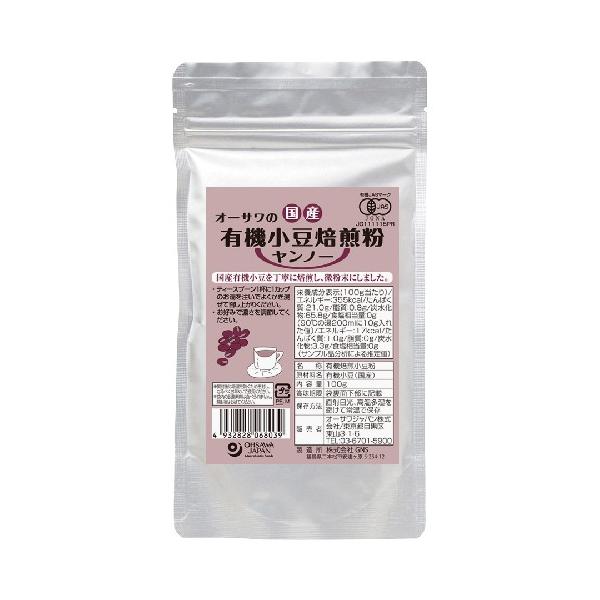 オーサワのマクロビオティック商品の通販は健康サポート専門店。人気のマクロビオティック食品で健康生活を始めませんか？