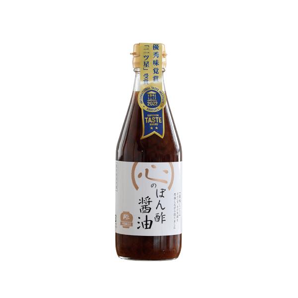 心のぽん酢醤油　300ml　酸味がまろやかで旨みもあり、バランスのよい味わいです。