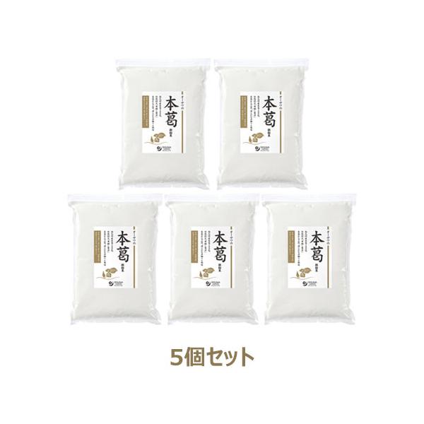 オーサワの本葛(微粉末)1kgの通販は健康サポート専門店。葛湯、葛練り、胡麻豆腐、料理のとろみ付け、揚げ物などに。