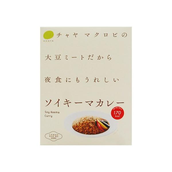 ■商品名：ソイキーマカレー■内容量：160ｇ■原材料名：野菜(人参、れんこん、ズッキーニ、赤パプリカ)、ローストオニオン、昆布だし、粒状大豆たん白、ココナッツミルク、トマトペースト、味噌、植物油(オリーブ油、菜種油)、にんにくペースト、てん...