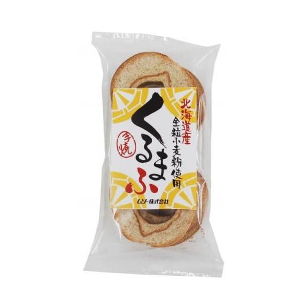 ムソーのマクロビオティック食品の通販は健康サポート専門店。消化吸収されやすいので、離乳食にも最適です。