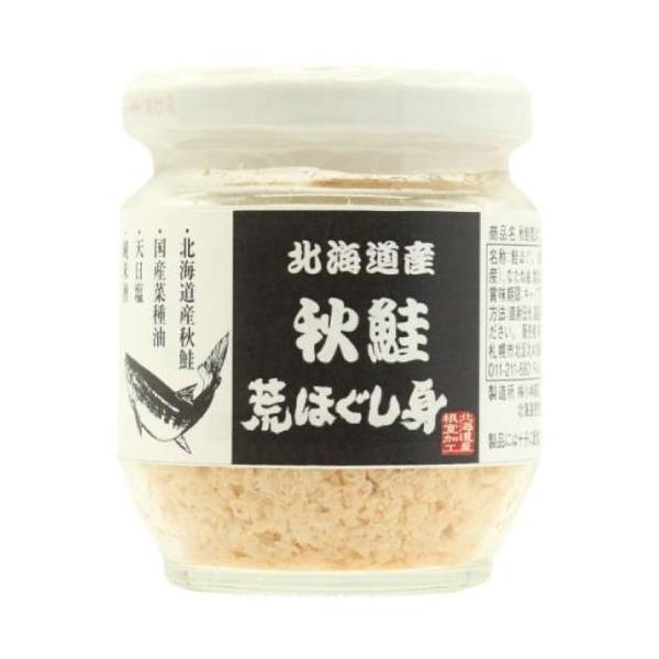 ■商品名：秋鮭荒ほぐし身■内容量：80g■賞味期限：1年■メーカー：リンク■原材料：鮭（北海道産）、なたね油、食塩、清酒■商品詳細：ごはんのお供に、お弁当に、お浸しのトッピングに…さまざまな用途でご使用頂けます。開封後は冷蔵庫に保管してお早...