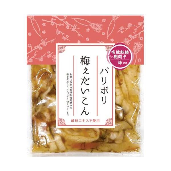 ■商品名：パリポリ梅ぇだいこん（有機転換期間中梅使用）■内容量：100g■メーカー：マルアイ■原材料：割り干し大根（大根（国産））、にんじん（国産）、昆布（国産）、漬け原材料［梅肉（梅（和歌山県産）、食塩）、粗糖、昆布だし、米発酵調味料、し...