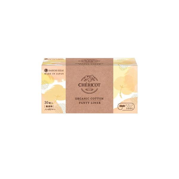 ■商品名：オーガニックコットンパンティライナー(BOX)■内容量：30枚■メーカー：シェリコット■原材料：表面材：コットン■商品説明：表面は全てコットンだから、やさしい肌ざわりでかぶれにくく、敏感肌にとても安心。