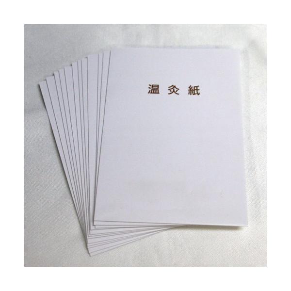 健康を勝ち取った喜びの声をもとに健康食品・遠赤外線温熱・癒し・水・マクロビ商品・無農薬野菜などの本物を追求している健康サポート専門店です。