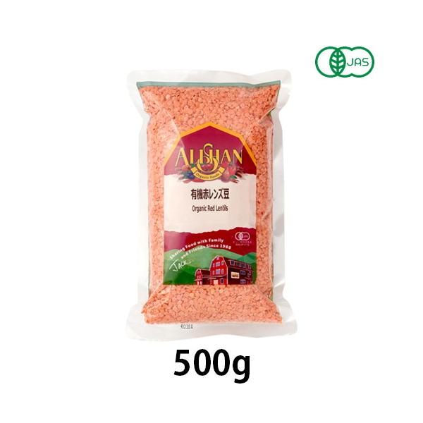 【特価】赤レンズ豆 (500g)を通販で購入するなら健康サポート専門店でどうぞ。