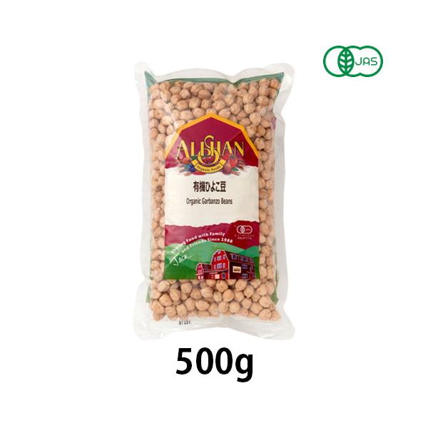 【特価】ひよこ豆 (500g)を通販で購入するなら健康サポート専門店でどうぞ。