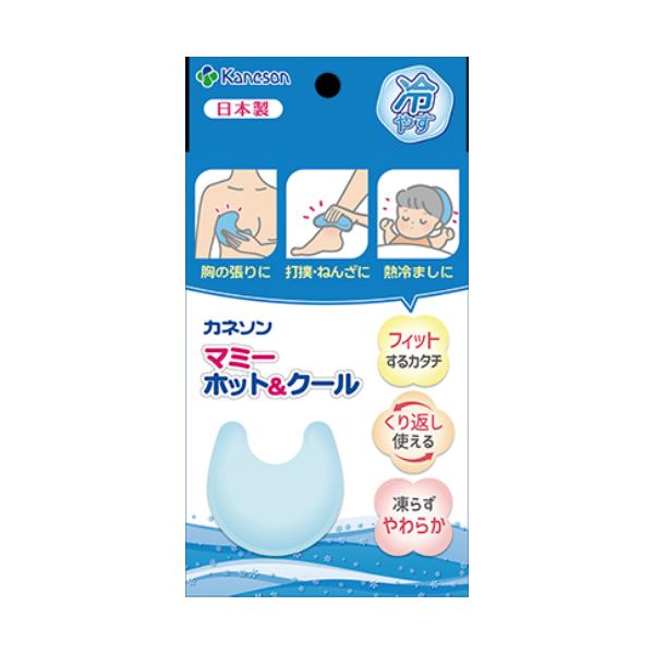 マミーホット＆クール（カバー付・1個入）　カネソン本舗　柳瀬ワイチ