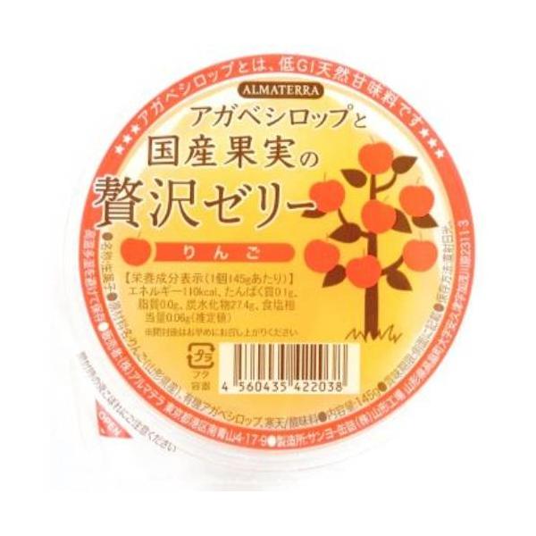 食べ応えのある甘さすっきりのゼリーです。