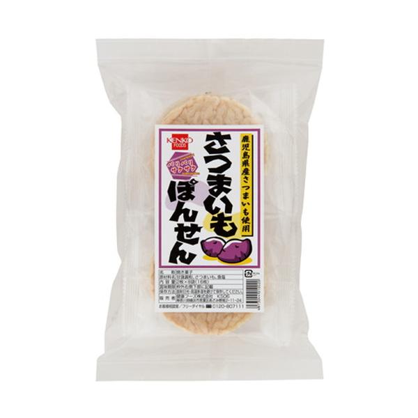 パリパリ・サクサクとした食感がお楽しみいただけます。