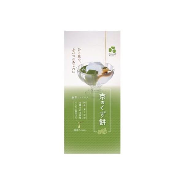 ■商品名：京のくず餅 抹茶みつ付き■内容量：抹茶くず餅：100g、くず餅：100g、抹茶みつ：20g■賞味期限：製造日より180日■原材料：≪抹茶くず≫ 甜菜糖（北海道製造）、甘藷澱粉、有機抹茶（京都府製造）、葛澱粉、寒天、蒟蒻粉≪くず餅≫...