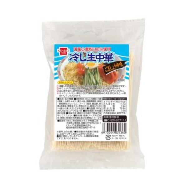 健康だけでなく、味にもこだわっています。