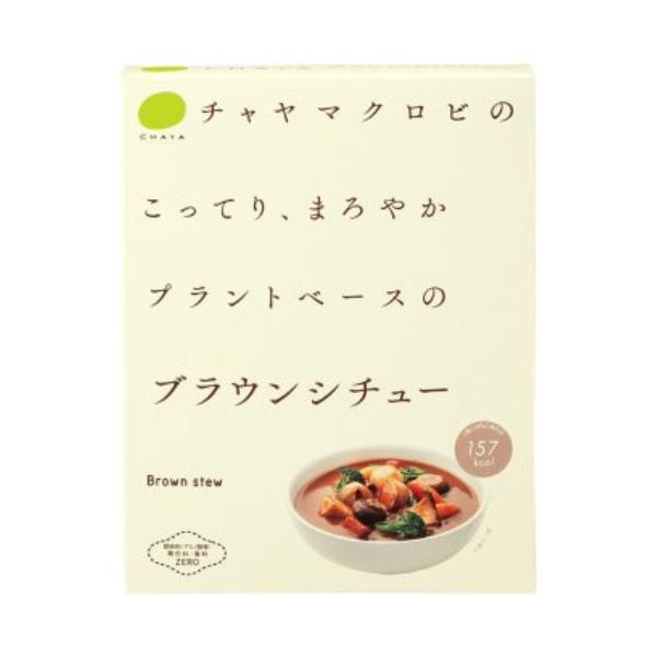 ■商品名：ブラウンシチュー■内容量：180g■原材料：野菜（人参（国産）、じゃが芋、赤パプリカ）、ソテー野菜ミックス（玉ねぎ、人参、セロリ）、マッシュルーム、トマトペースト、小麦粉、赤ワイン、米飴、醤油、菜種油、てんさい糖、味噌、にんにくペ...