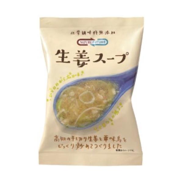 ■商品名：NF　生姜スープ■メーカー：コスモス食品■内容量：10食■開封前賞味期間：製造日より1年6ヶ月■原材料：でん粉分解物、生姜ペースト、チキンエキス、植物油脂、しょう油、食塩、ホタテエキス、ブイヨン、砂糖、発酵野菜粉末、酵母エキス、ア...