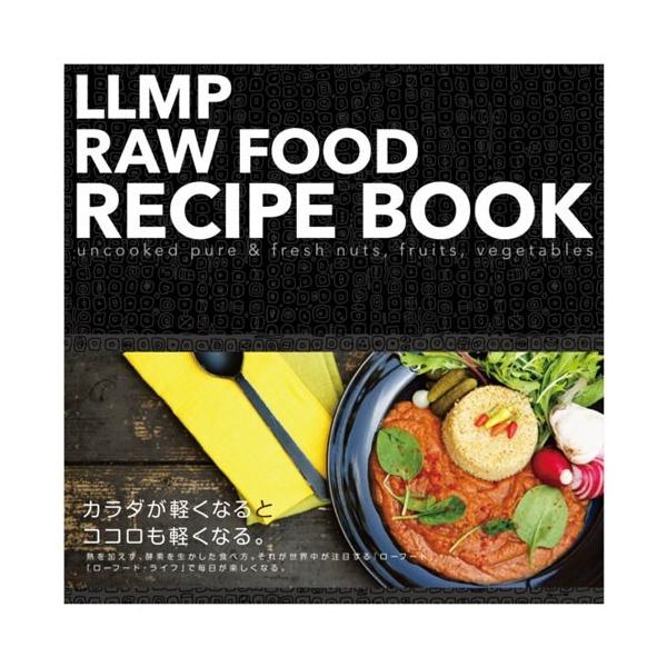 LLMPが国内外で活躍する多くのローフーディストに提供していただいたプレゼントレシピや季節のレシピ、そしてLLMPオリジナルのローフードレシピを一挙集結！この１冊があれば、毎日のローフードライフがきっと楽しくなる。