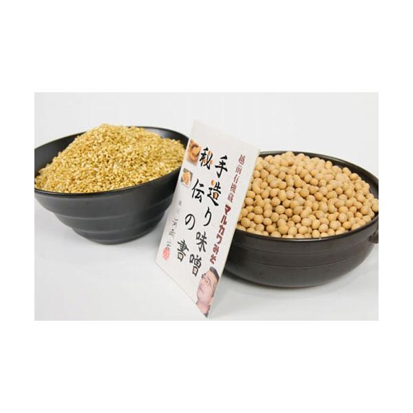 ■商品名：有機栽培 手作り味噌セット 中辛 白米タイプ＜マルカワみそ＞■原材料：　○塩切り麹（国産蔵つき有機麹 2,050g+赤穂の天塩 750gを混ぜたもの）　○有機大豆 1.3kg（国産）　○手造り味噌秘伝の書 1冊■出来高：約6kg■...