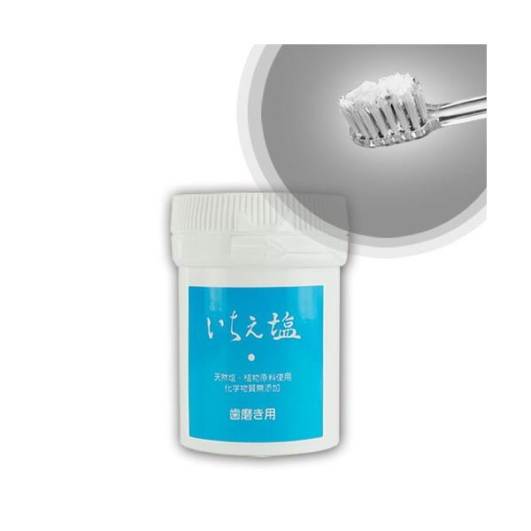 いちえ塩　50g　天然原料100%