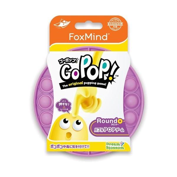 ■商品名：Go Pop! パープル ■サイズ：幅 約12.5cm x 高さ 15.5cm x 奥行 1.8cm / 本体サイズ : 直径 約12.5cm■対象年齢 ：6歳以上■原材料名：高品質シリコン素材■商品詳細〇アメリカで大人気！Pop...